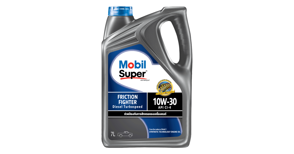 Mobil Super™ 2000 Turbospeed 10W-30